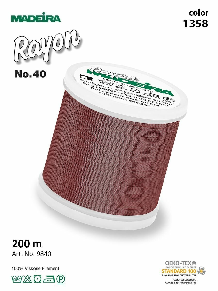 Rayon вышивальные нитки №1358