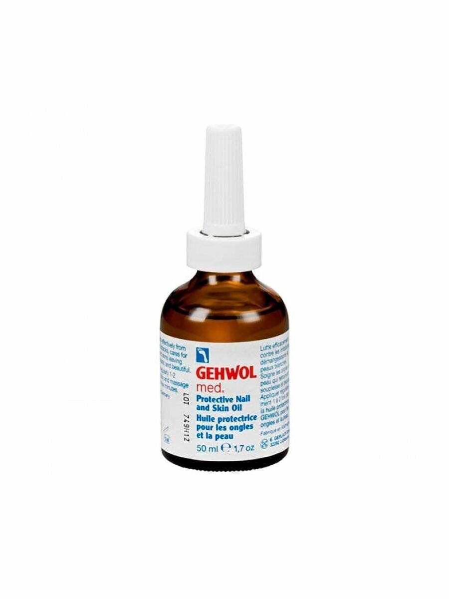 Масло Gehwol Med Protective Nail and Skin Oil 50 мл