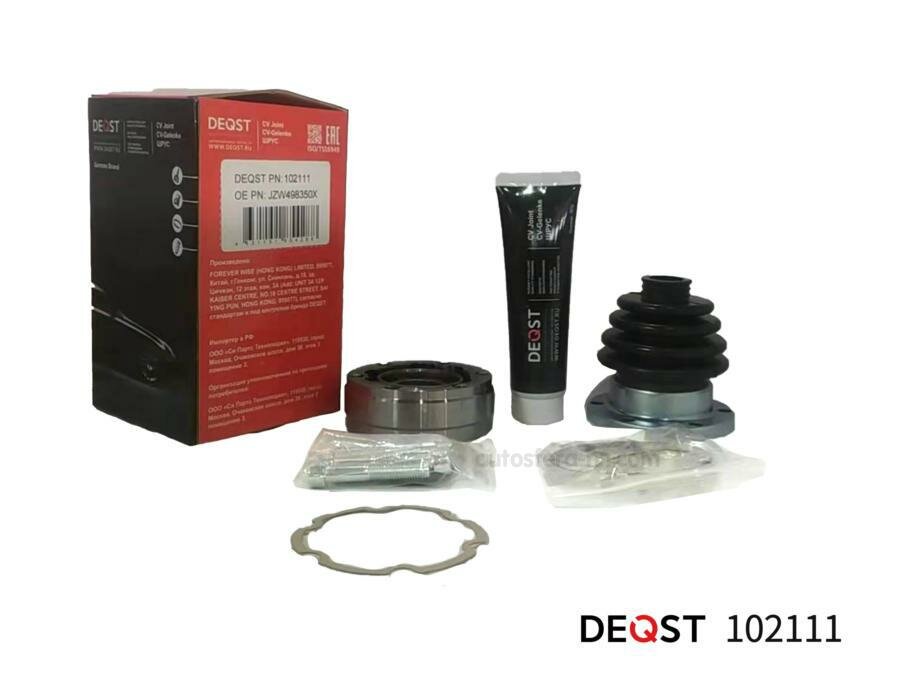 DEQST 102111 Шрус vw g2/g3/polo/caddy/seat ibiza 1.0-1.9d 83-99 внутр.