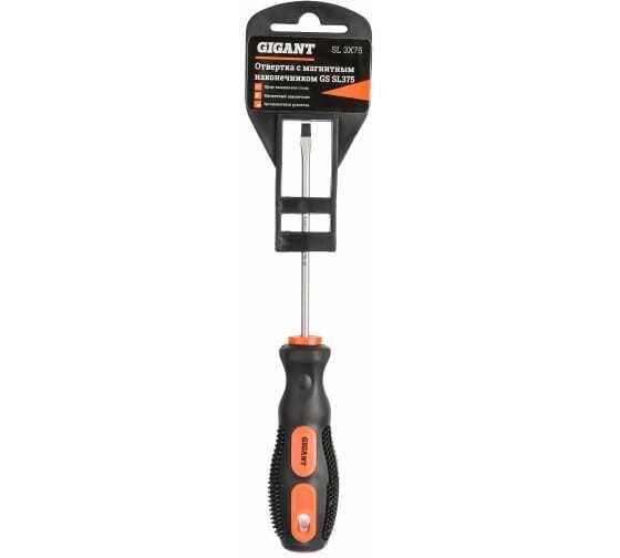 Отвертка плоская шлицевая Gigant SL 3x75 с магнитным наконечником GS SL375