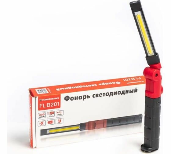 Фонарь для работы Navigator 14 036 npt-w08-accu 14036