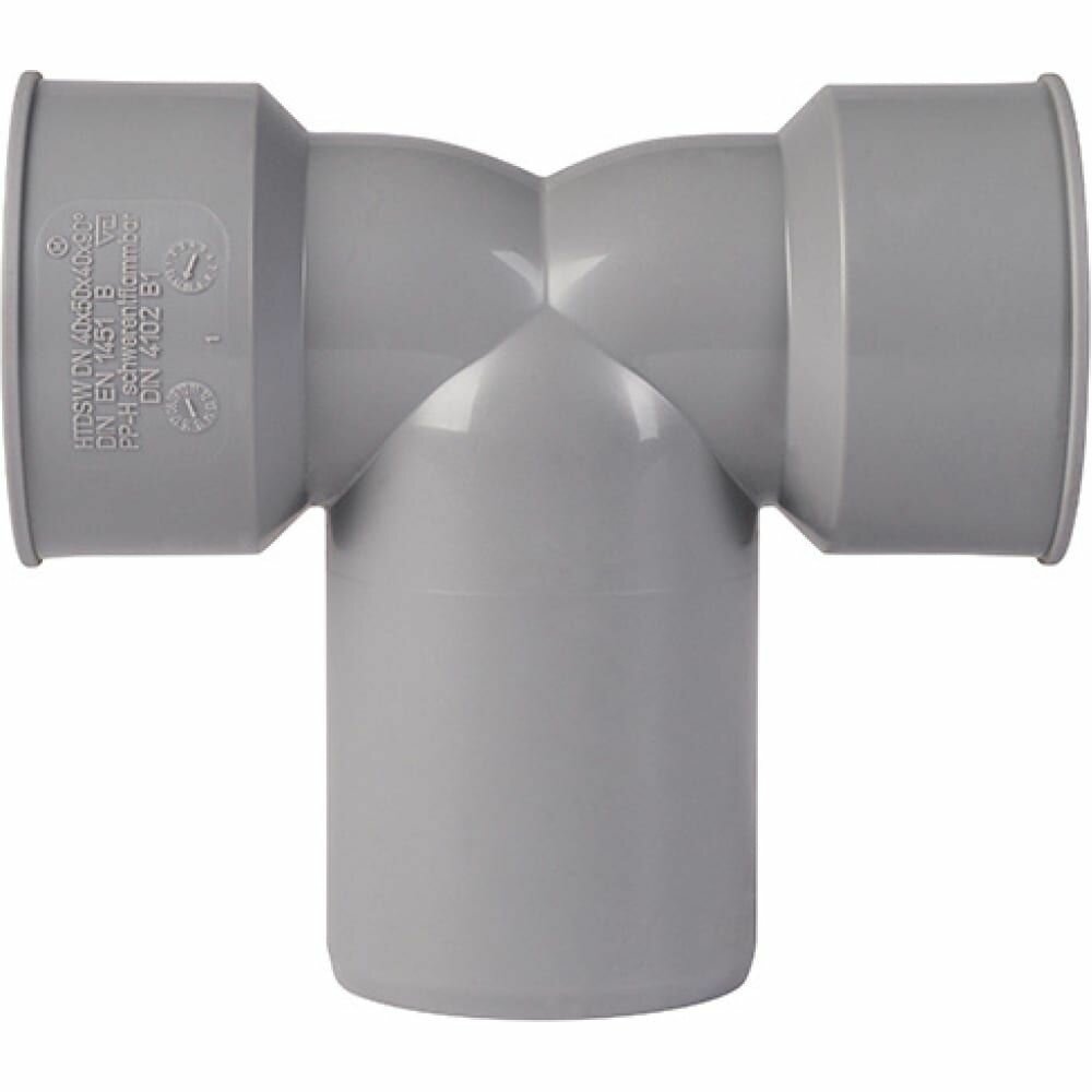Двойной сифонный отвод Ostendorf 40/50/40 мм 112970
