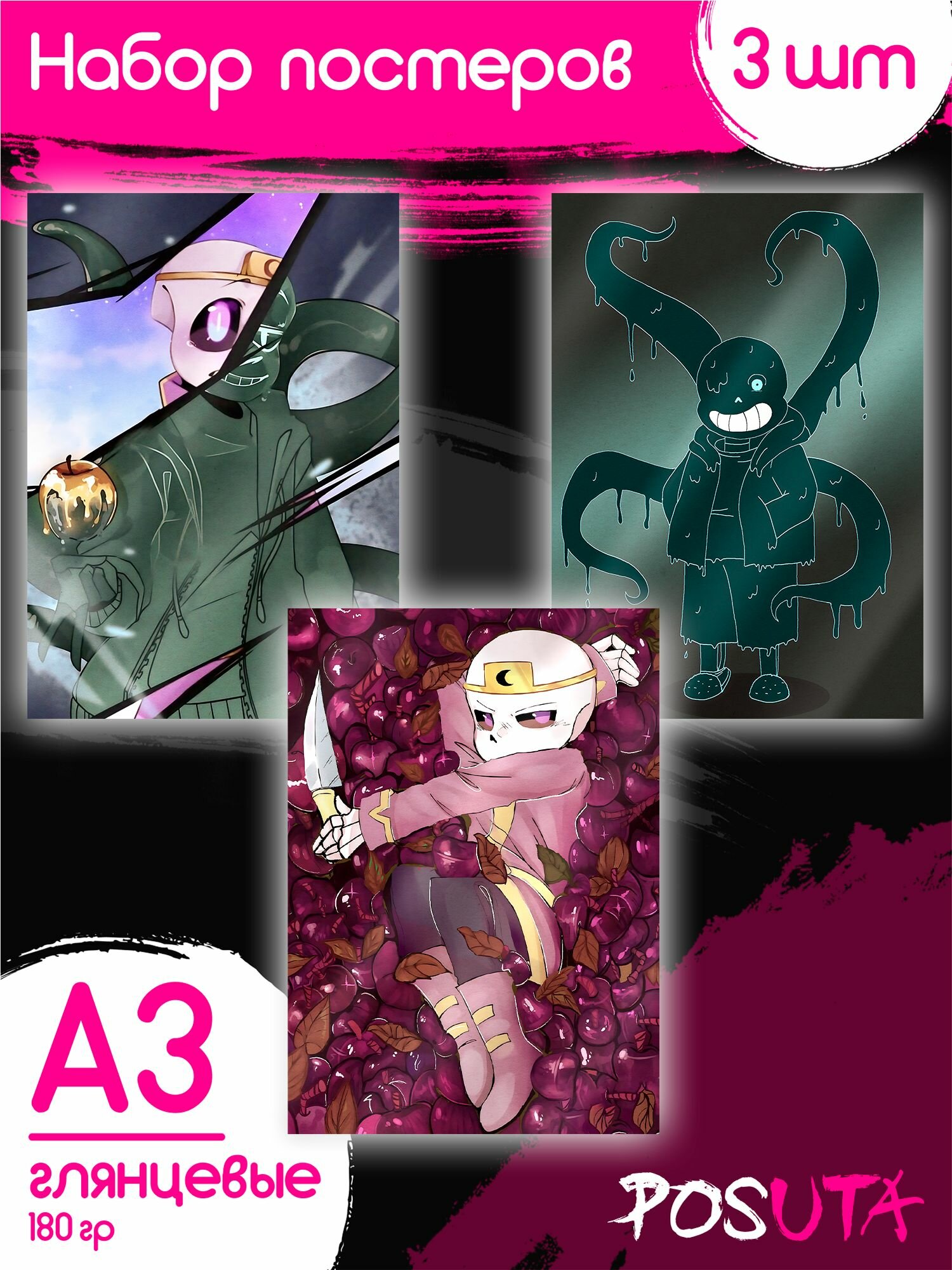 Постеры на стену Андертейл