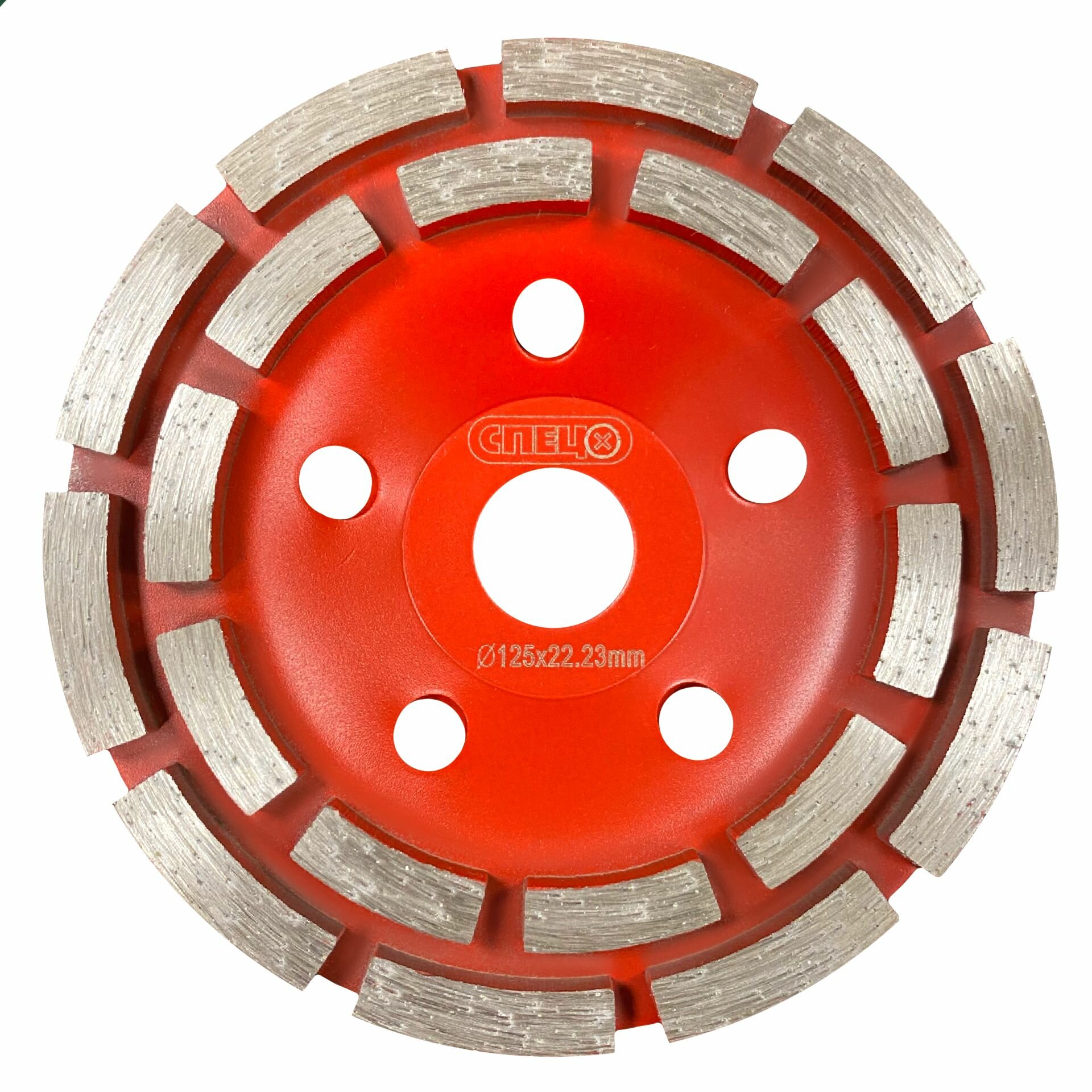 Чашка алмазная шлифовальная спец сегментная двухрядная БА-125Ч-СЕГМЕНТ 125x22,2 мм.