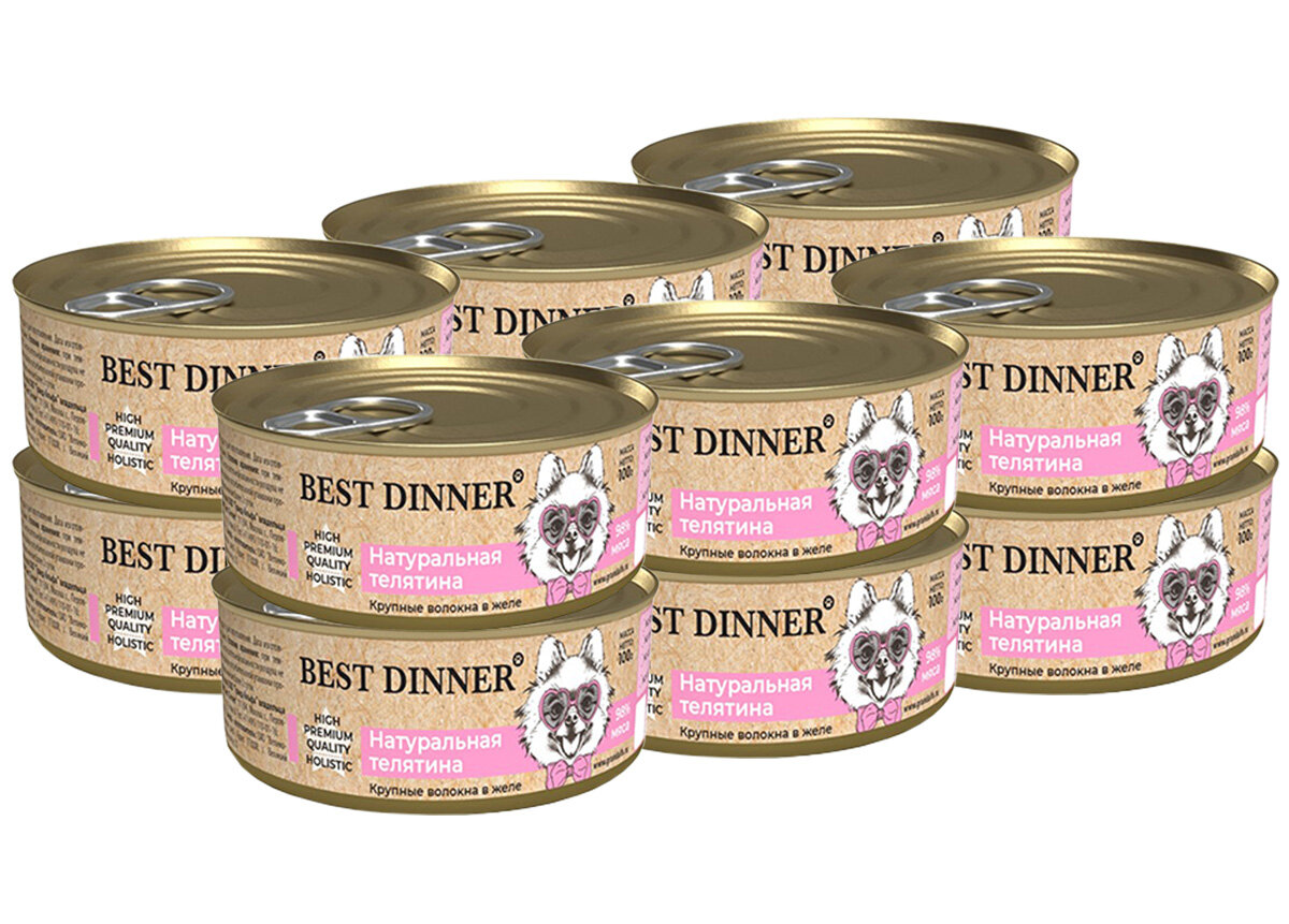 BEST DINNER HIGH PREMIUM для собак и щенков с натуральной телятиной банка 100 гр х 12 шт