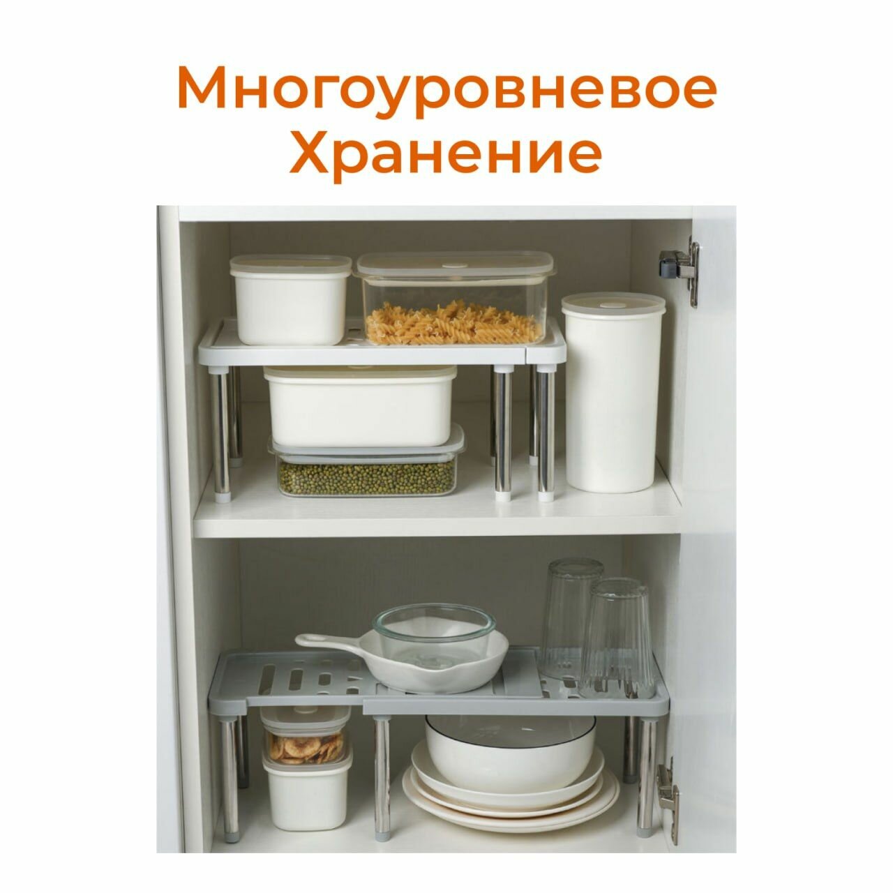 Полка для кухни