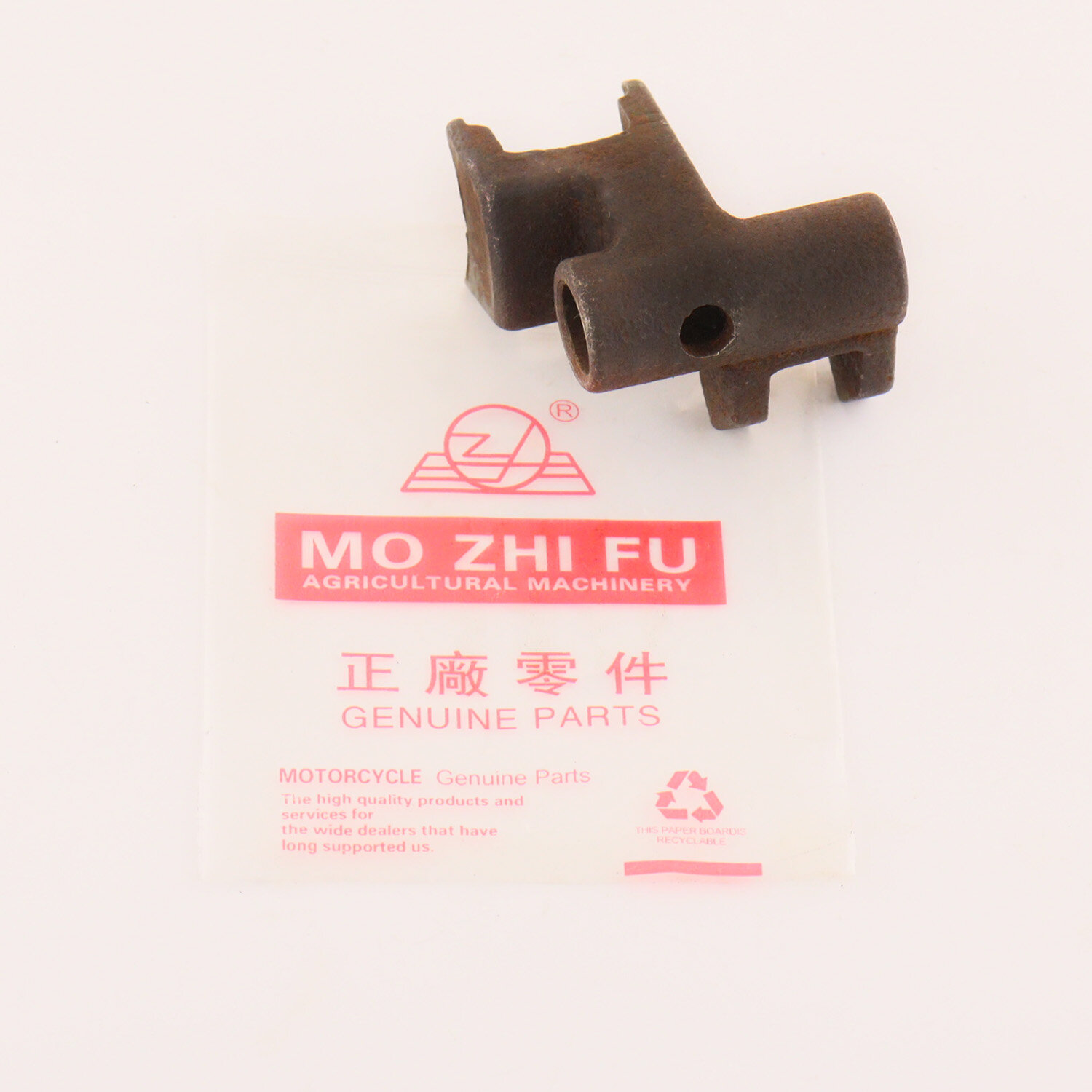 Вилка 1/зад передачи КПП мотоблока 180N/195N (9Hp/12Hp)