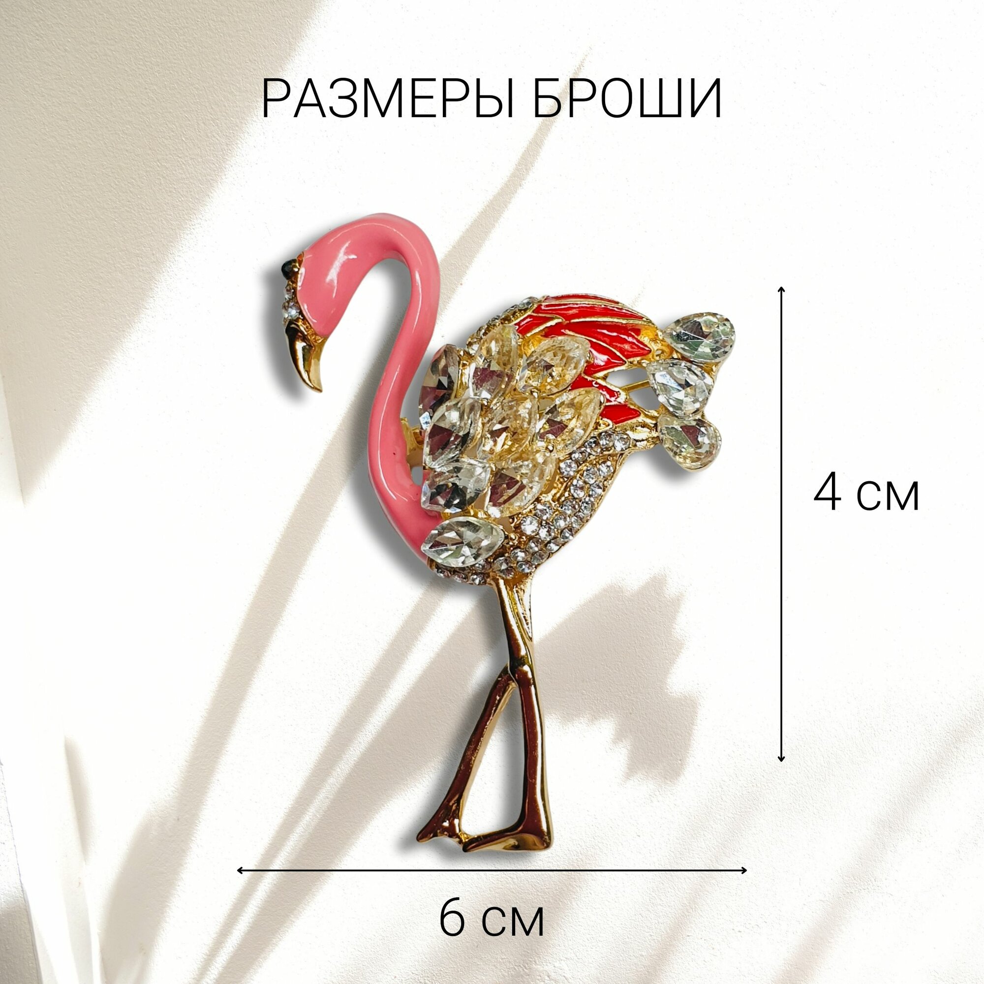Брошь, стразы, стекло, эмаль, искусственный камень, pink — фото 1