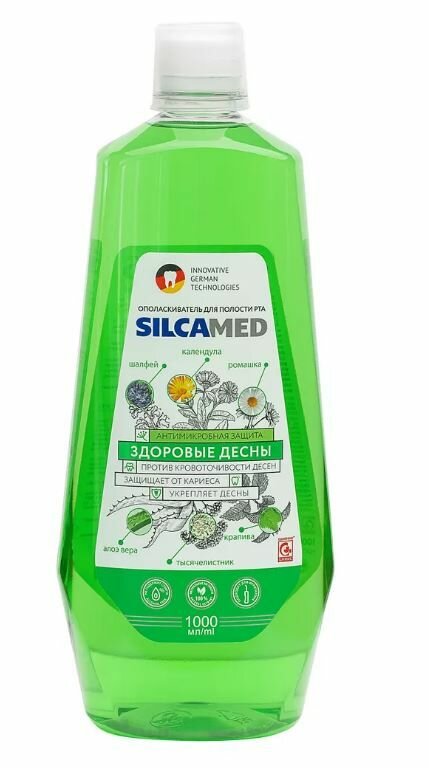 Silcamed Микс Ополаскиватель для полости рта Здоровые десны, 1 л