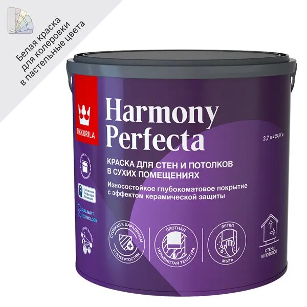 Краска для стен и потолков Tikkurila Perfecta моющаяся матовая цвет белый база А 2.7 л