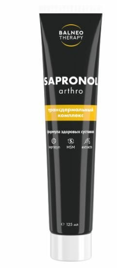 Комплекс для аппликаций Сапронол Артро (Sapronol Artro), Лечебное средство, 125 мл, АртЛайф
