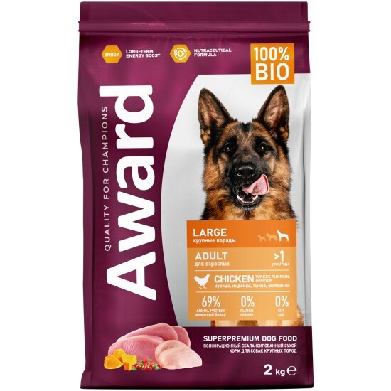 Корм сухой Award для взрослых собак крупных пород с курицей и индейкой с добавлением тыквы и шиповника 2кг