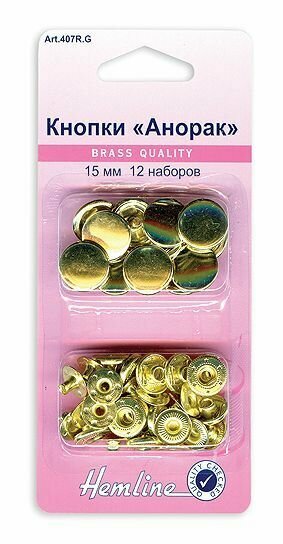 Кнопки Анорак, золотые, 15 мм, 12 наборов.