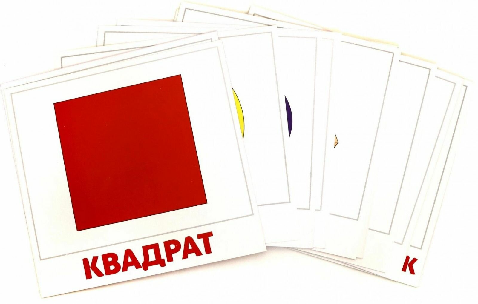 Развивающие карточки АгаБум Цвета и фигуры. 20 шт. Г. Доман