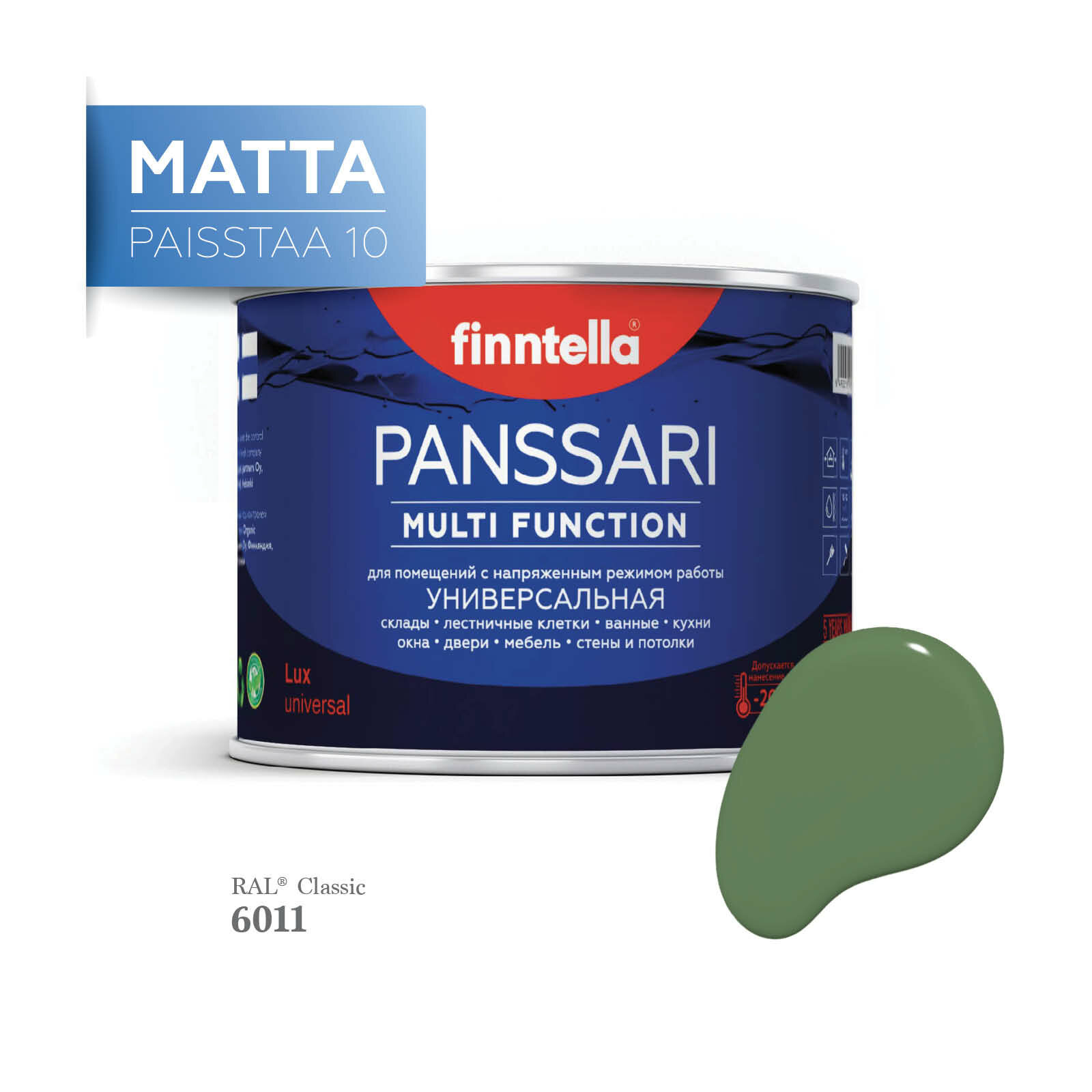 Краска PANSSARI Matta, цвет RAL6011 Резедово-зеленый (Reseda green), 0,45л