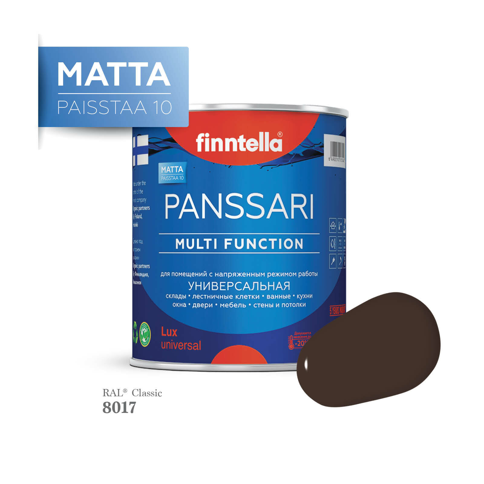 Краска PANSSARI Matta, цвет RAL8017 Шоколадно-коричневый (Chocolate brown), 0,9л