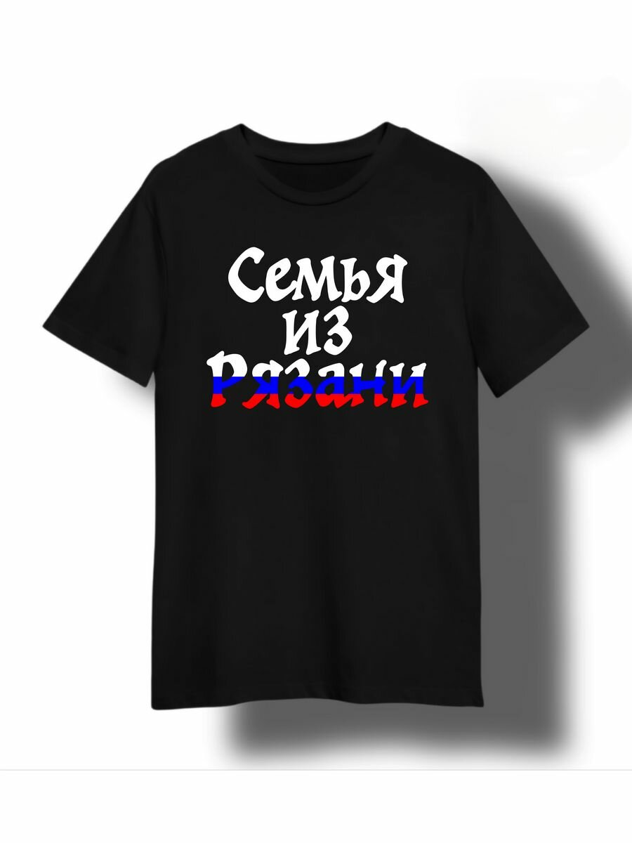 Футболка Россия