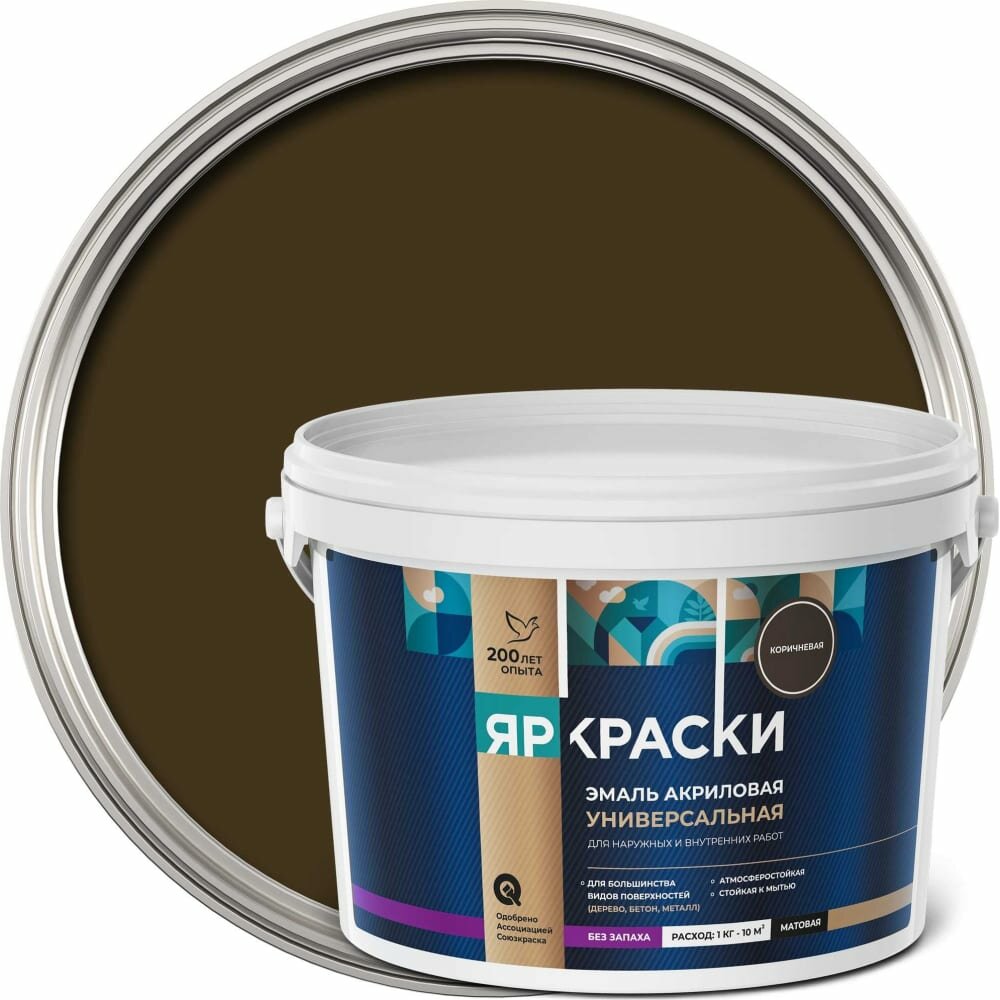 Универсальная акриловая эмаль ярославские краски коричневая матовая, 2,5 кг О05201, деревянная