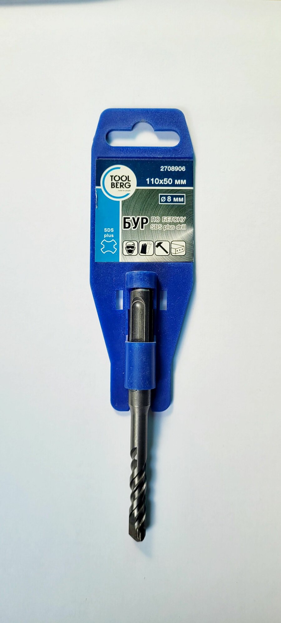 Бур 8x110мм SDS-plus TOOL BERG 2708906