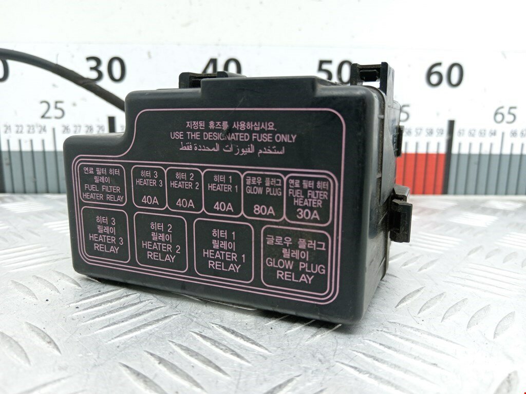 Блок предохранителей Kia Carens 2 (UN) 914902E000 арт. 1844896