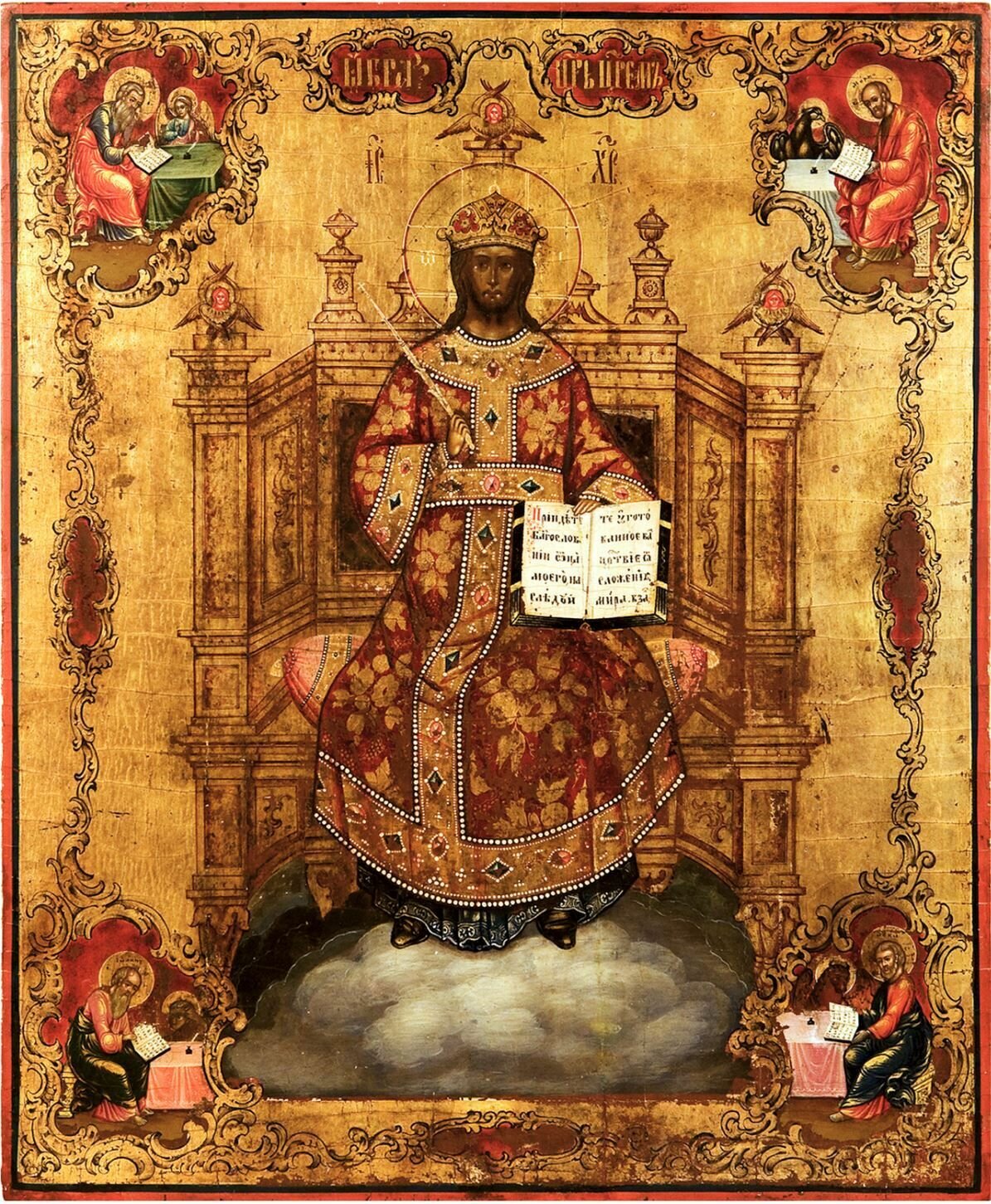 Царь Царем (Царь Славы, Великий Архиерей) Икона Иисуса Христа деревянная на левкасе 13 см