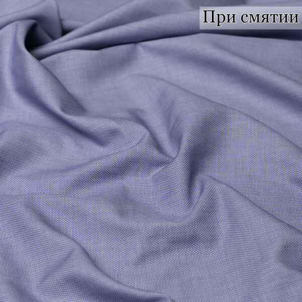 Ткань Ткани-100 "Хлопок", 100%, 1,55x1,0 метра, 210г/м2, синяя — фото 1