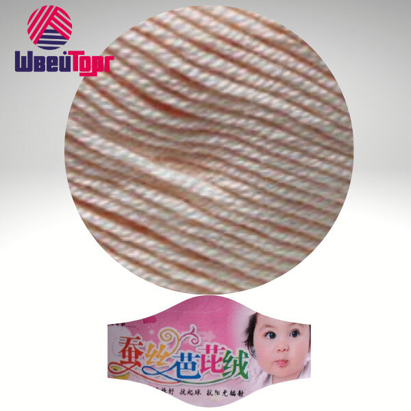 Пряжа Linmin " FASHION BABY SILK " 629 (6 мотков по 50 гр.)