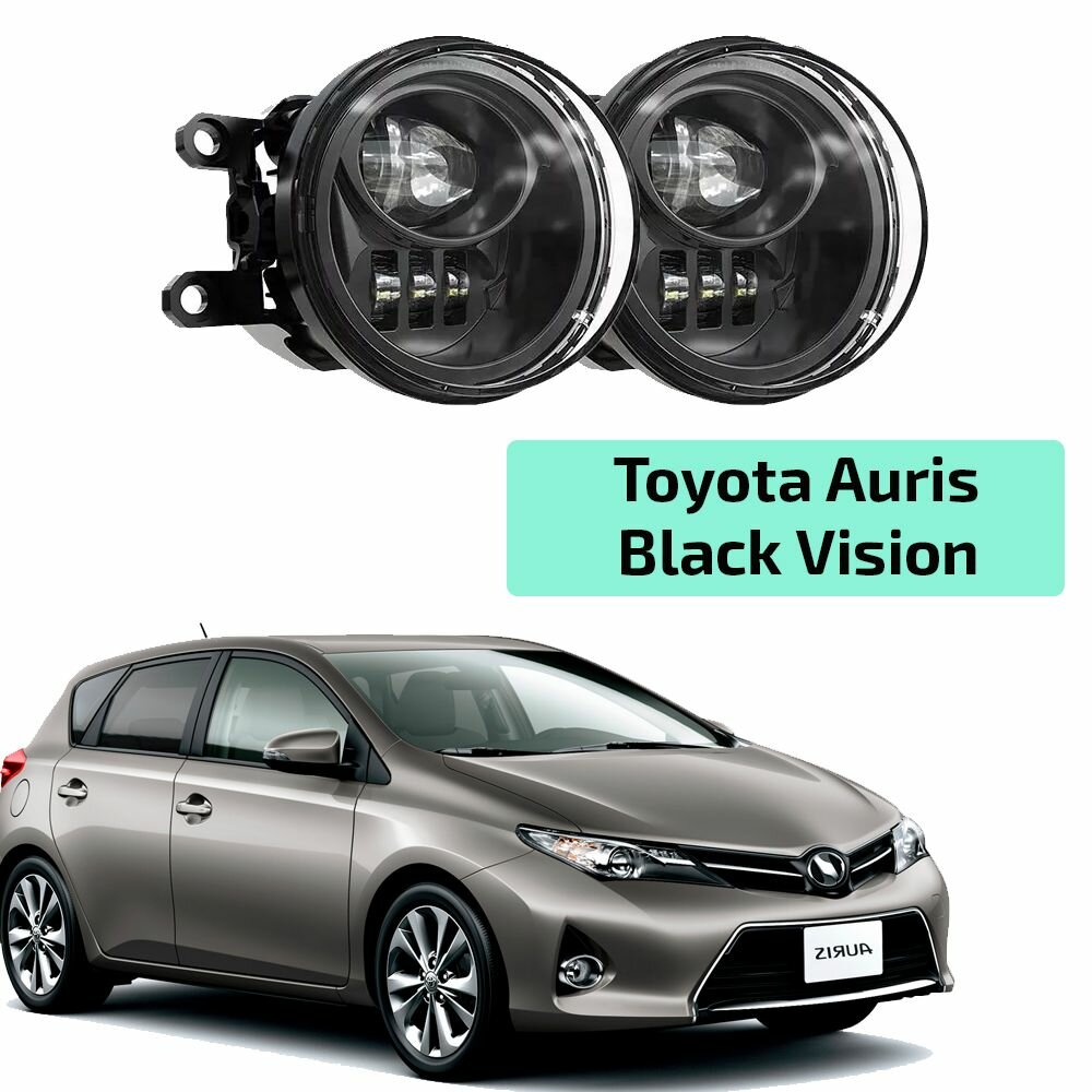 Противотуманные фары для Toyota Auris 5000k Black Vision led 60w птф