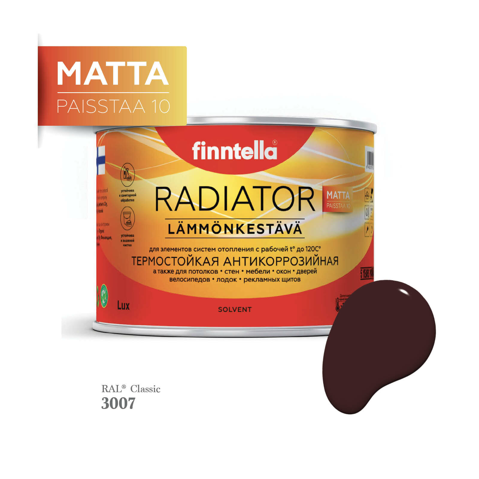 Краска для радиаторов быстросохнущая финская эмаль FINNTELLA RADIATOR Matta. Матовая. Цвет RAL3007 , 0,45л