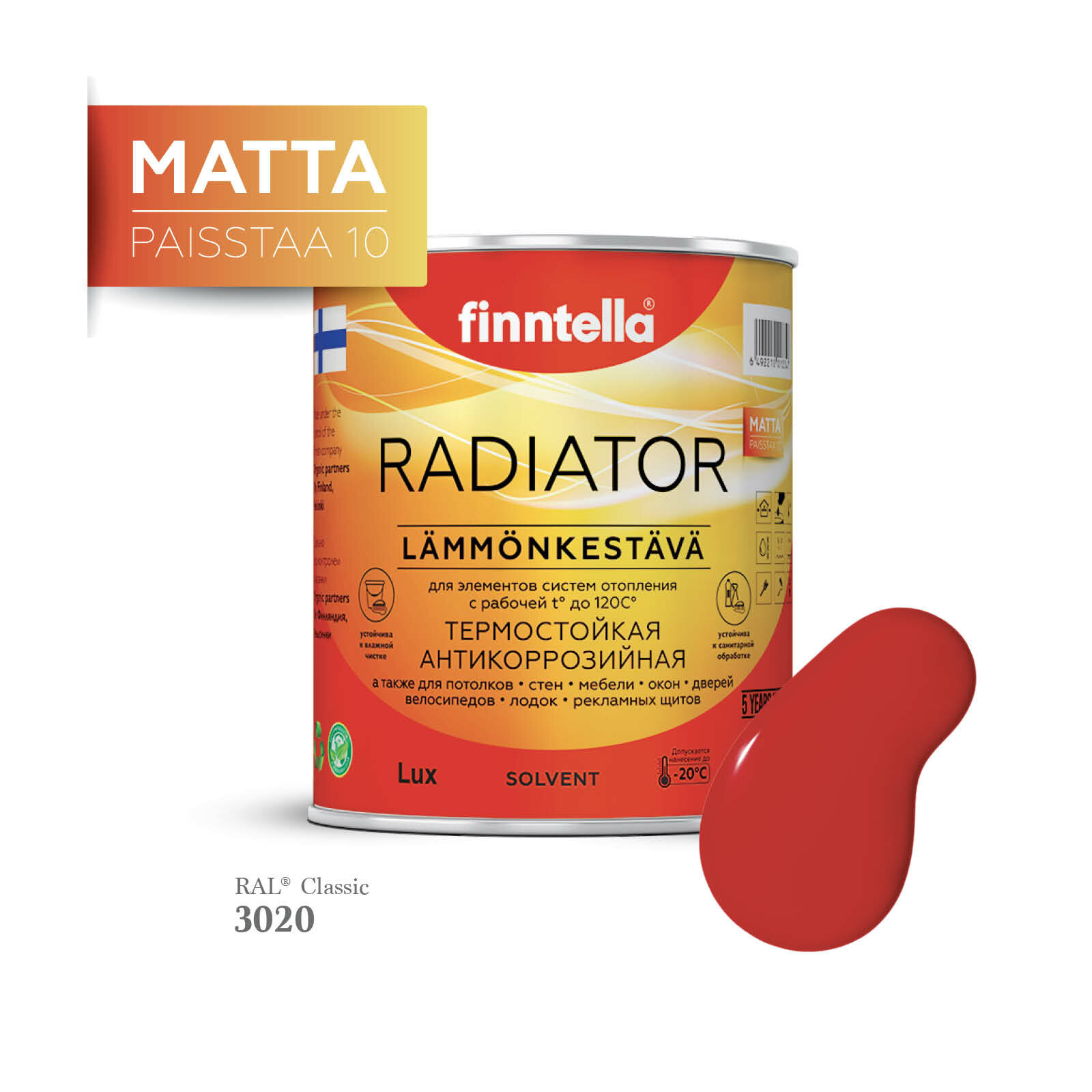 Краска для радиаторов быстросохнущая финская эмаль FINNTELLA RADIATOR Matta. Матовая. Цвет RAL3020 , 0,9л