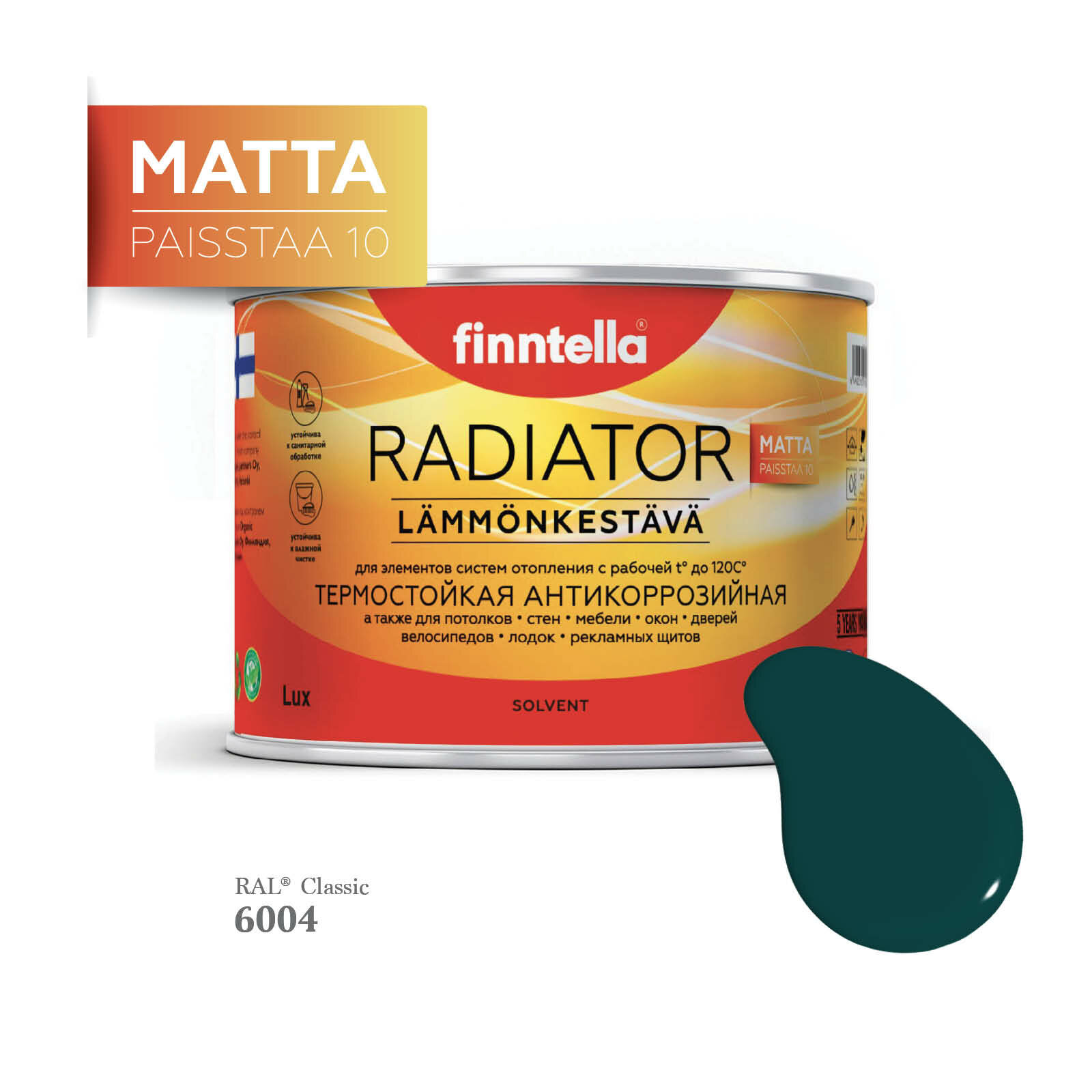 Краска для радиаторов быстросохнущая финская эмаль FINNTELLA RADIATOR Matta. Матовая. Цвет RAL6004 , 0,45л