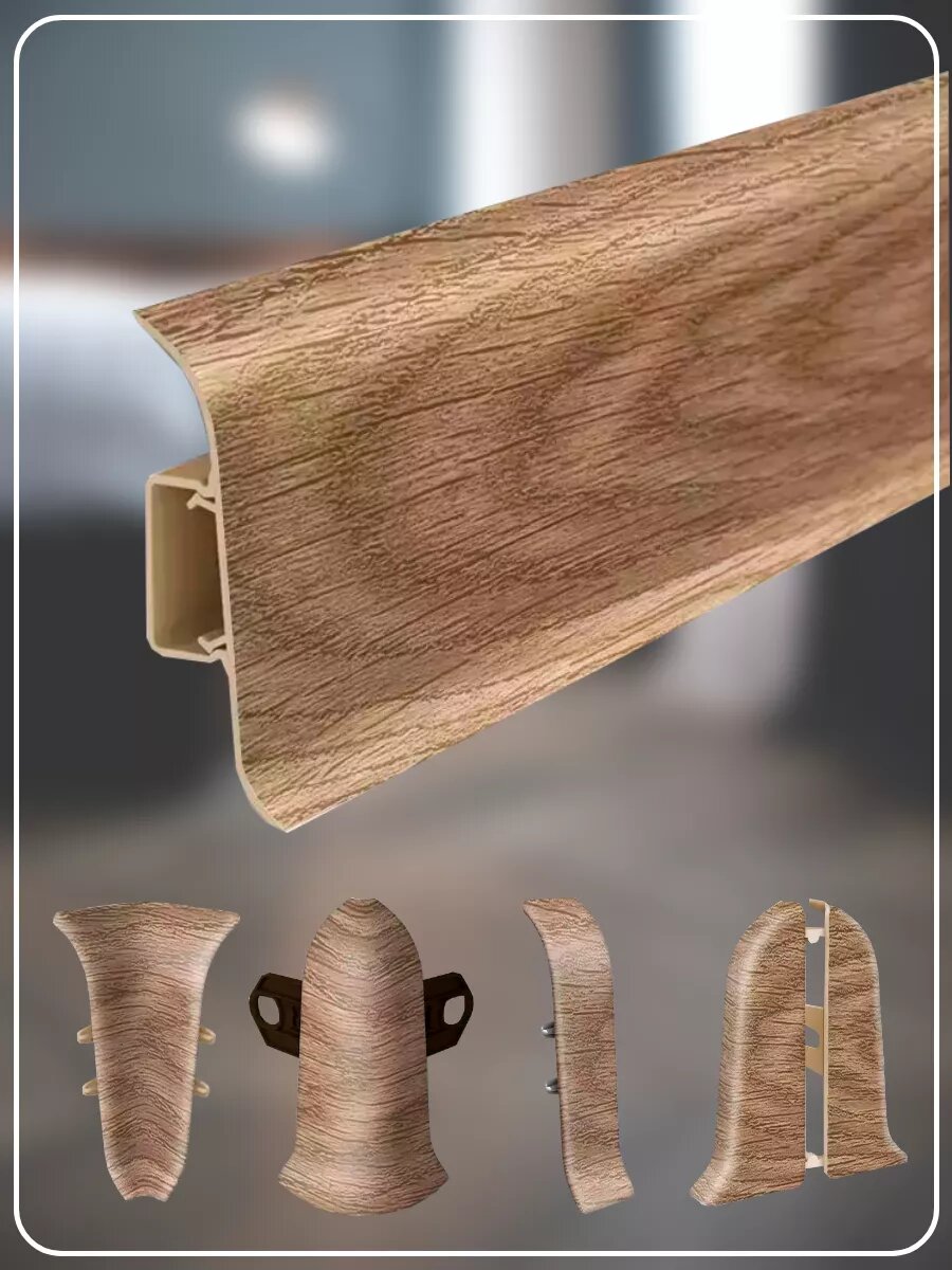 Плинтус напольный Ideal Classic 55мм падук (комплект с фурнитурой) 1100мм х 55мм х 22мм с кабель-каналом