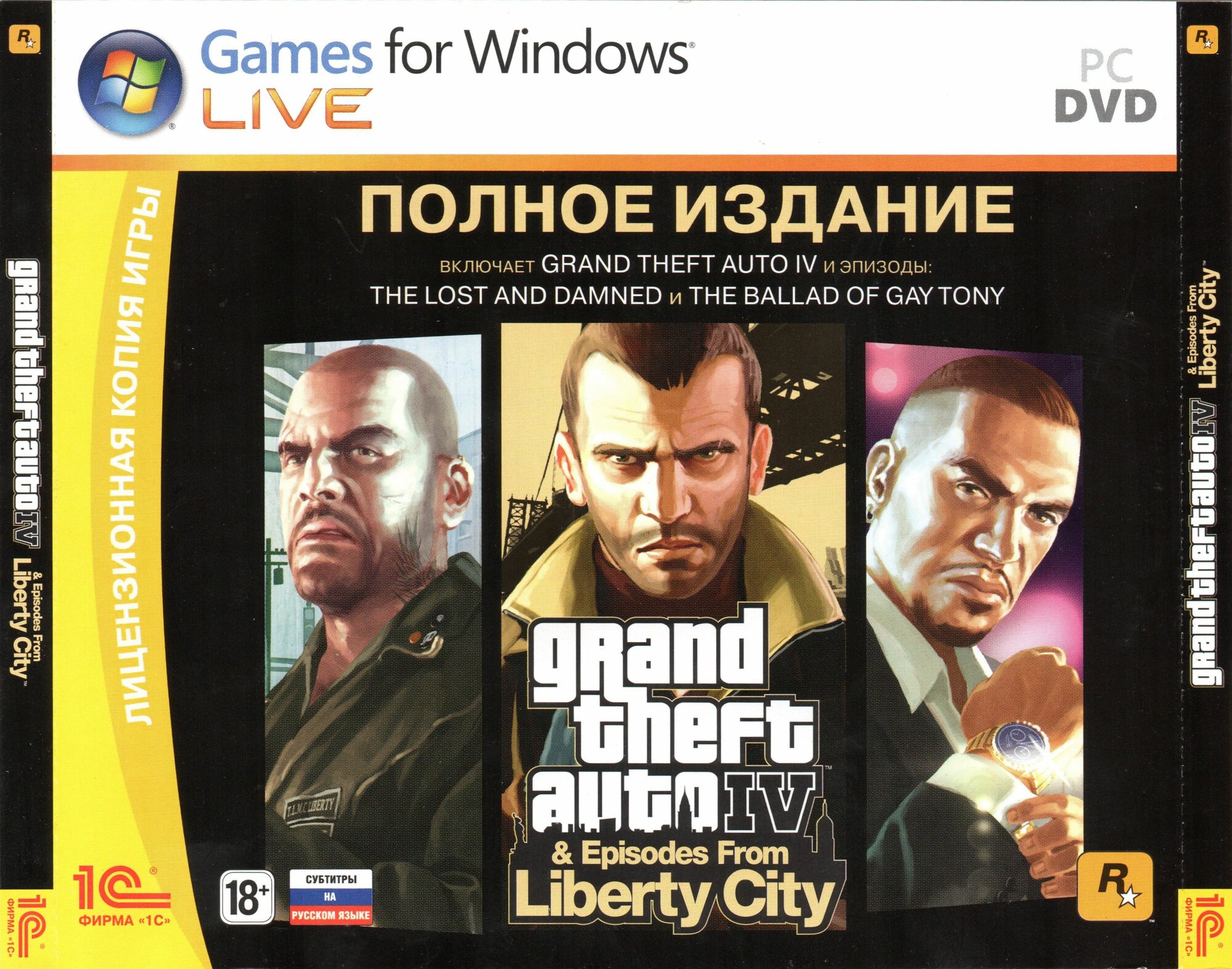 Игра для компьютера: Grand Theft Auto IV. Полное издание (Jewel диск) Лицензионный диск