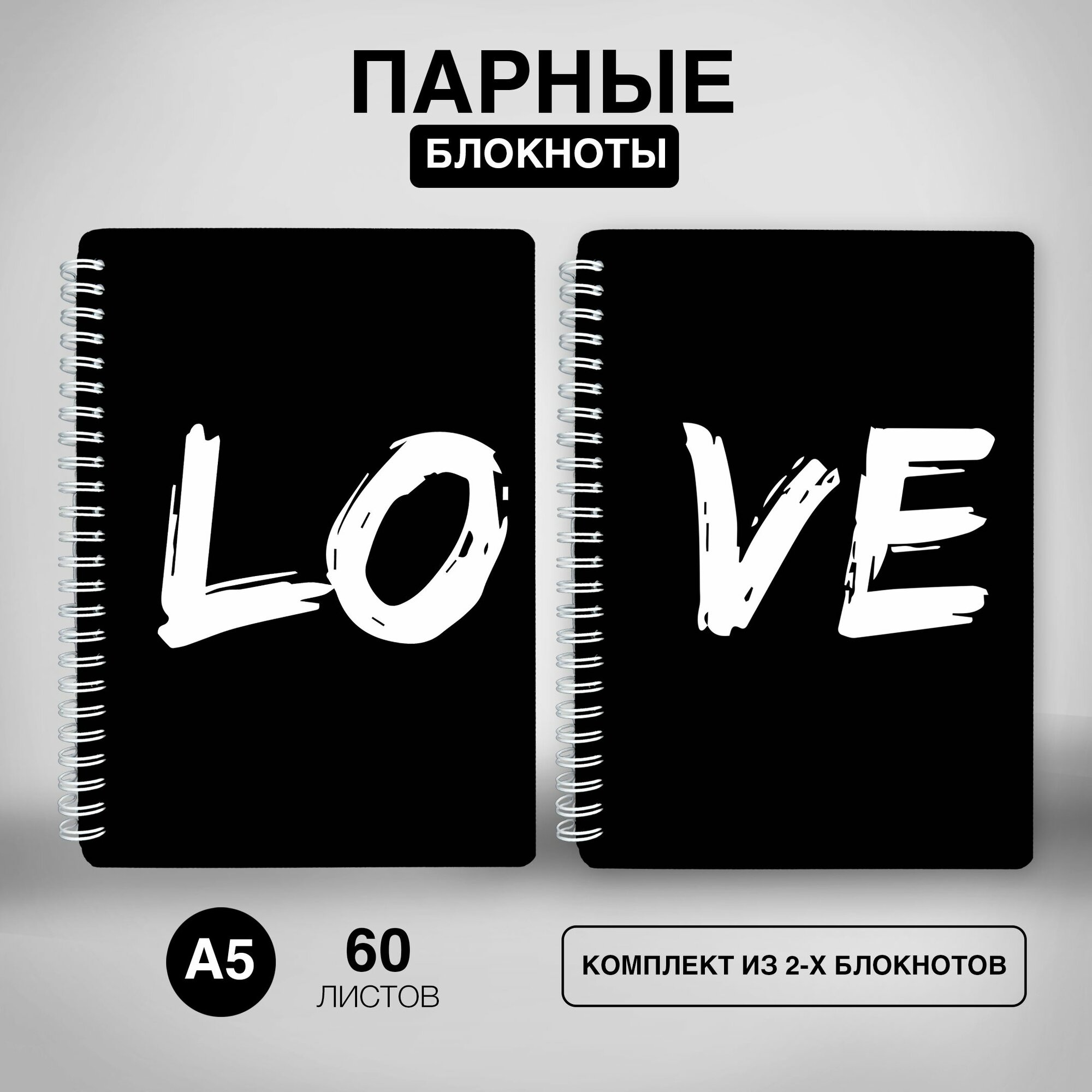 Блокнот для записей, в клетку а5, набор блокнотов