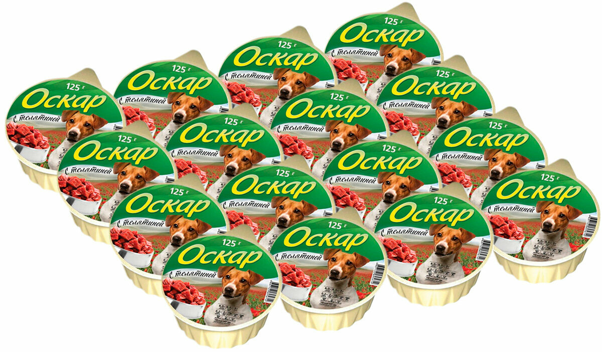 Оскар для собак с телятиной (125 гр х 16 шт)