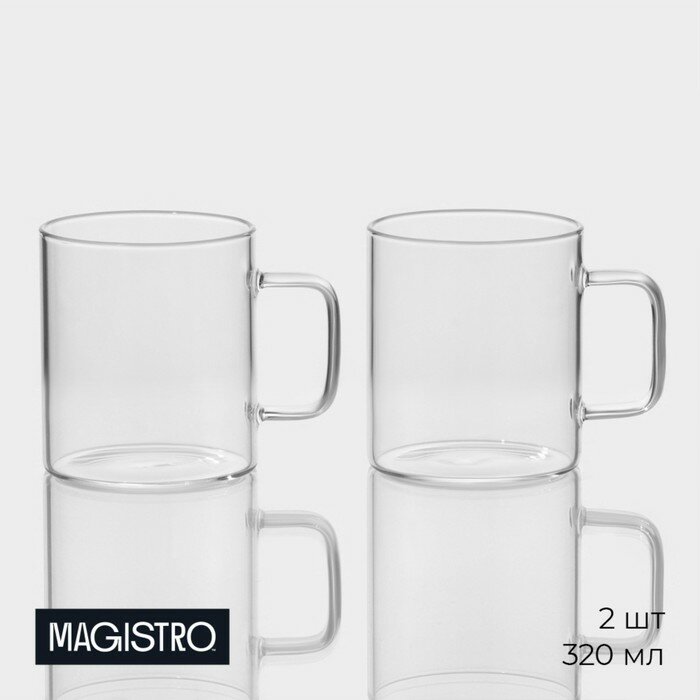 Кружки Magistro Глория, 320 мл, 11×8×9 см, набор 2 шт, стекло, прозрачные