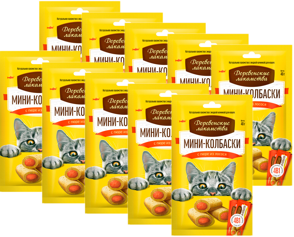 Лакомства деревенские для кошек мини колбаски с пюре из лосося 4 шт (1 х 10 шт)