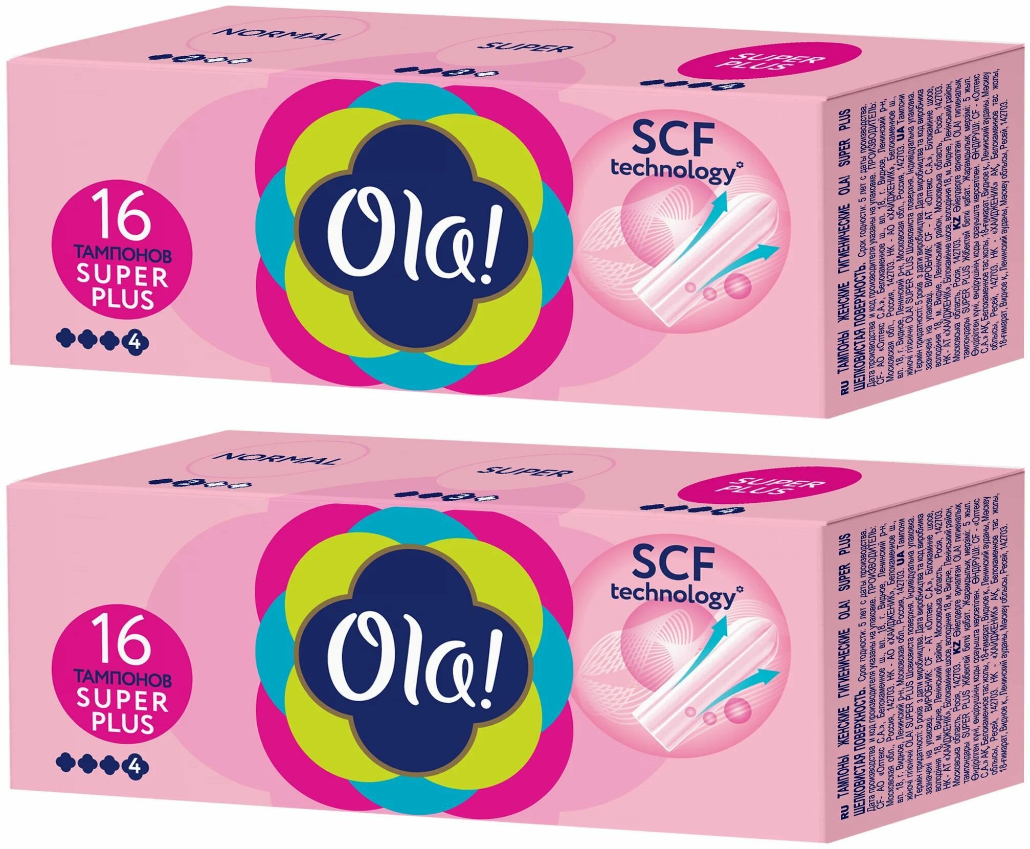 Ola! Тампоны гигиенические Super Plus, Шелковистая поверхность, 16 шт/уп, 2 уп