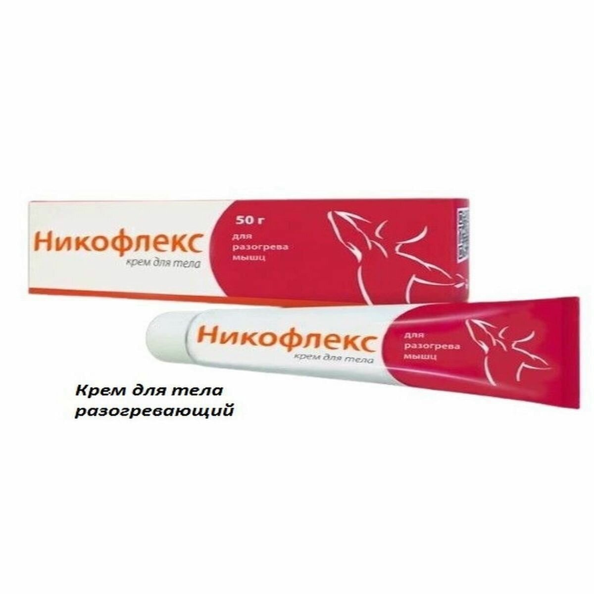 Никофлекс крем д/тела 50г — фото 1