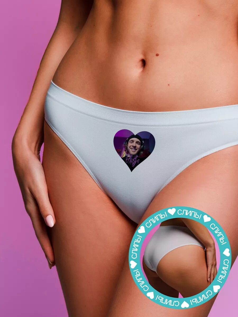 Трусы  слипы бесшовные с принтом Егор Крид