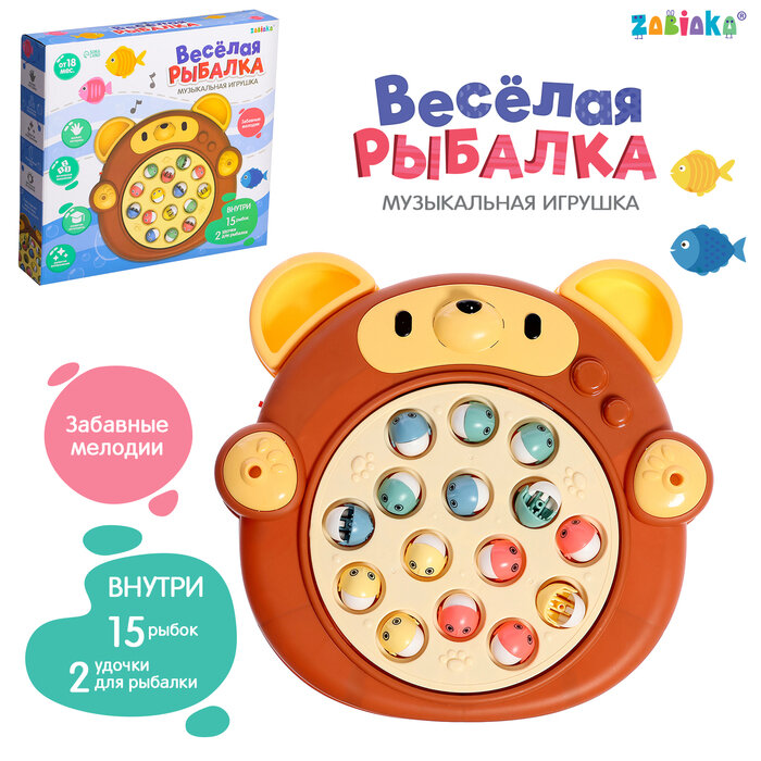 Музыкальная игрушка ZABIAKA «Весёлая рыбалка: Мишка», звуковые эффекты