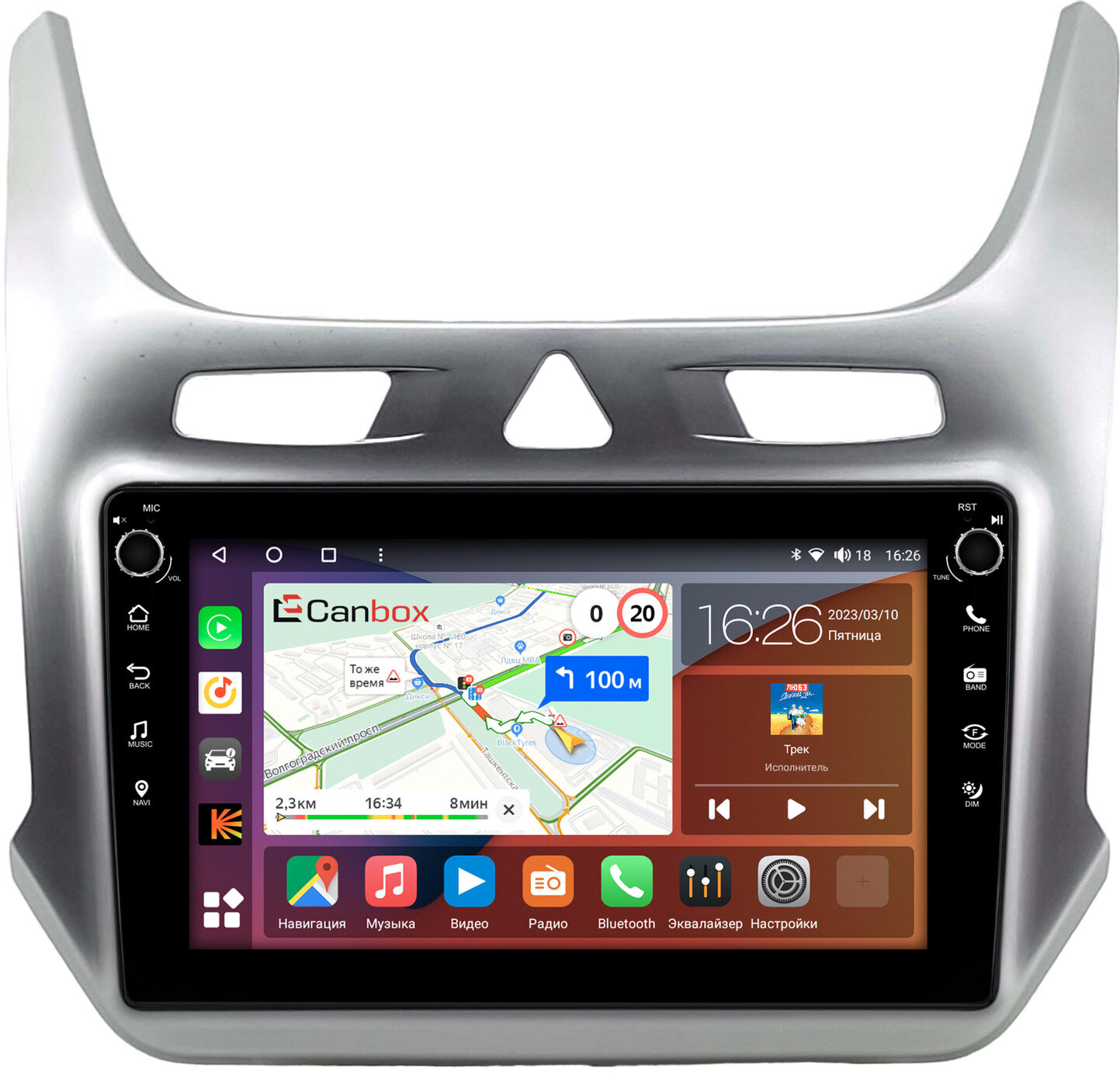 Штатная магнитола Canbox H-Line 7802-9-0682 Chevrolet Cobalt 2 2011-2026 (серебряная, матовая) Android 10 (4G-SIM, 4/32, DSP, IPS) С крутилками