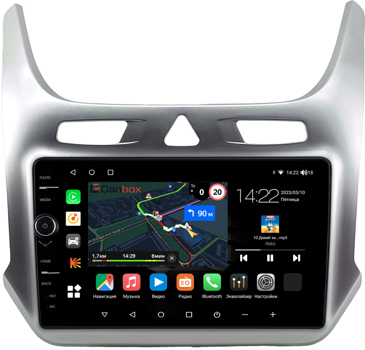 Штатная магнитола Canbox M-Line 7840-9-0682 Chevrolet Cobalt 2 2011-2026 (серебряная, матовая) Android 10 (4G-SIM, 2/32, DSP, QLed)