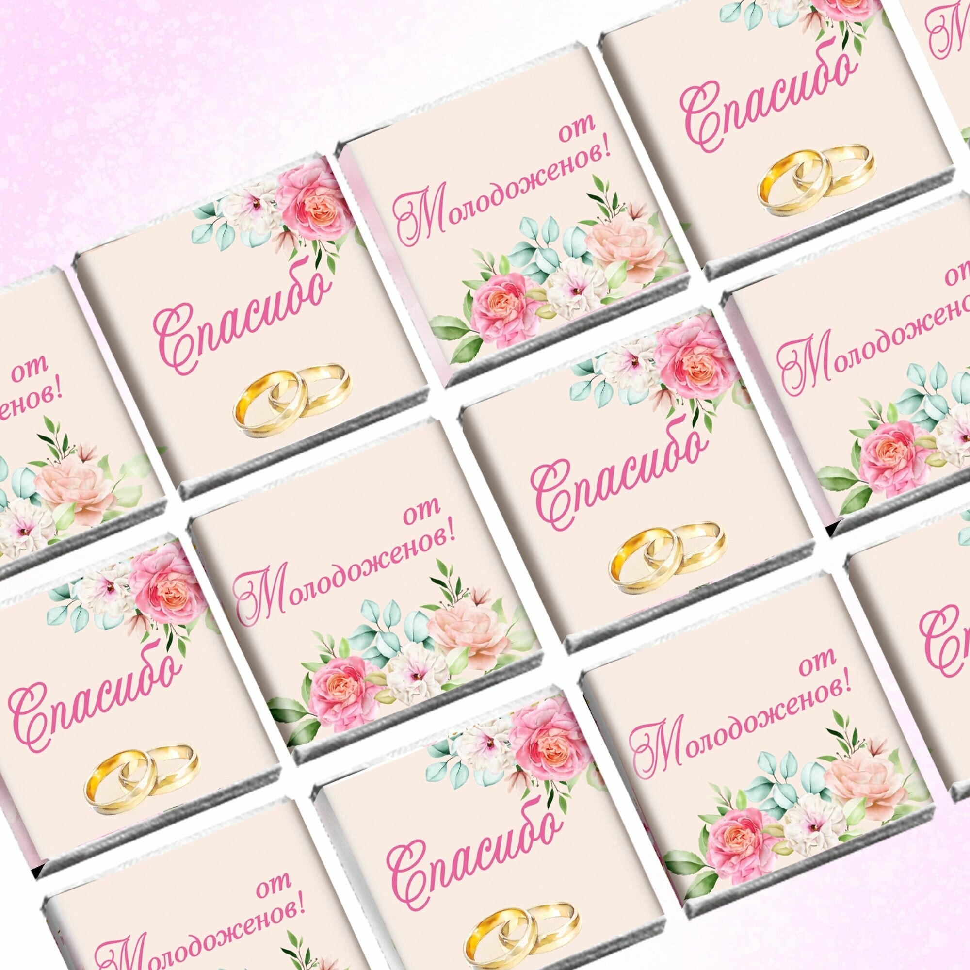 Свадебный шоколад в подарок гостям на свадьбе, бонбоньерки. Подарочный сюрприз от молодоженов для каждого гостя