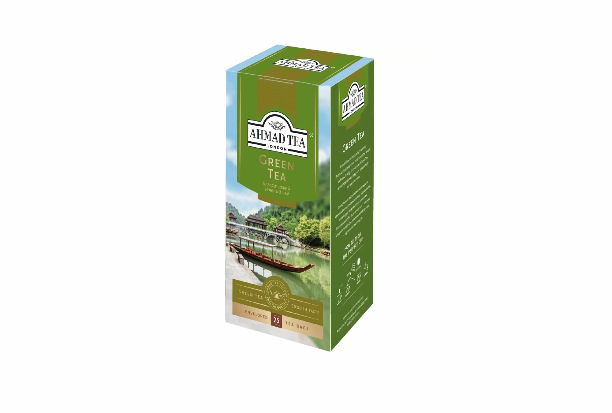 Ahmad Tea Чай Зеленый, 25 пак х 2 гр
