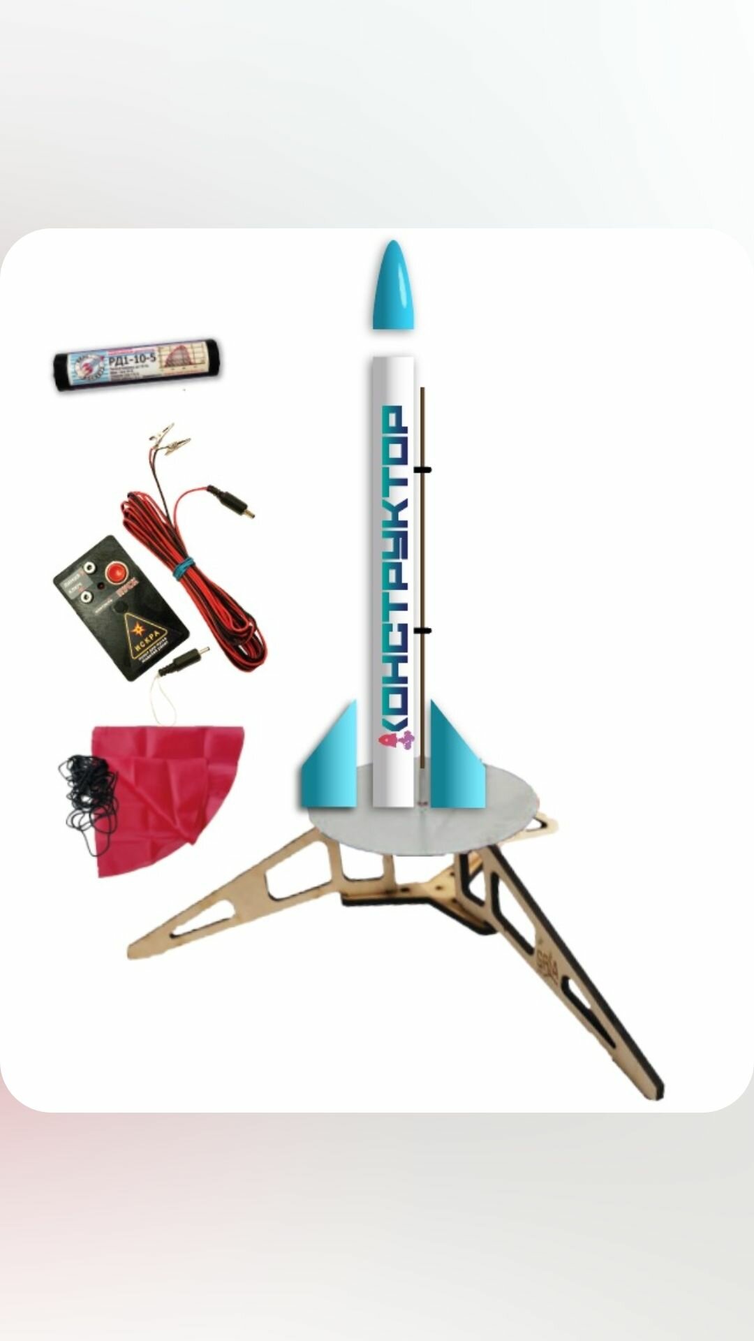 Многоразовый летающий набор ракеты - "Конструктор+" для детей и взрослых!