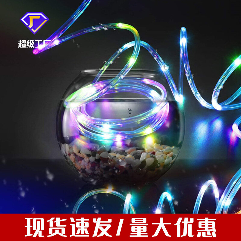 Гирлянда YUNAN STARLIGHT, USB-шланг, 32 цвета, пульт дистанционного управления