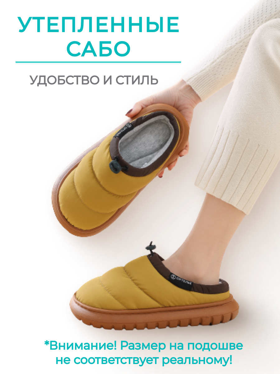 Сабо на очень высокой платформе — купить по низкой цене на Яндекс Маркете