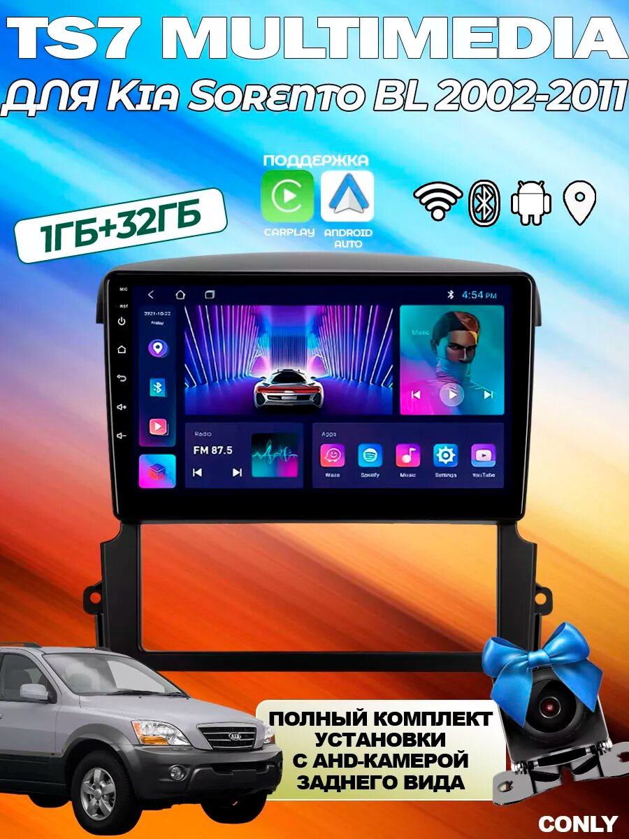 Магнитола для Kia Sorento BL 2002-2011 TS7 Bluetooth, FM/AM, GPS, Сенсорная