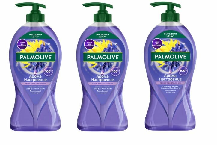 Palmolive Гель для душа Арома Настроение, расслабление, 750 мл, 3 уп.